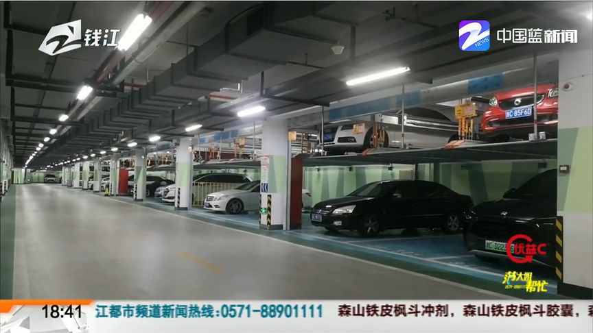 房产装修我来帮:购买房子停车位 按揭贷款怎么变成了信用卡分期