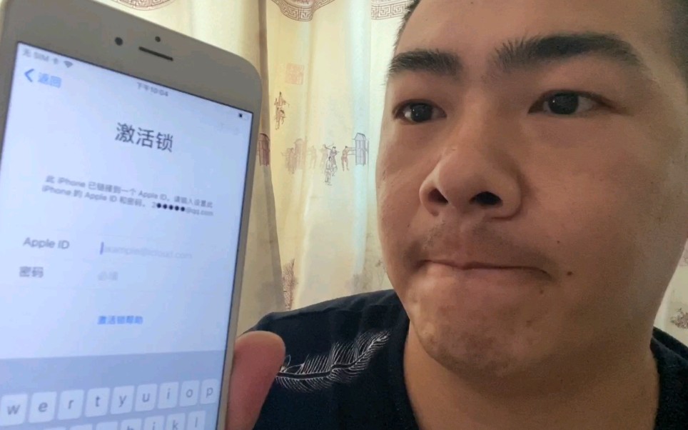 【苹果id激活锁】一键完美绕过激活锁,带你观看整个解锁过程