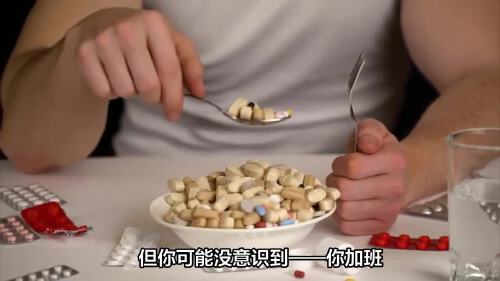 男人扛住压力全靠它!加班应酬健身必备的B族维生素