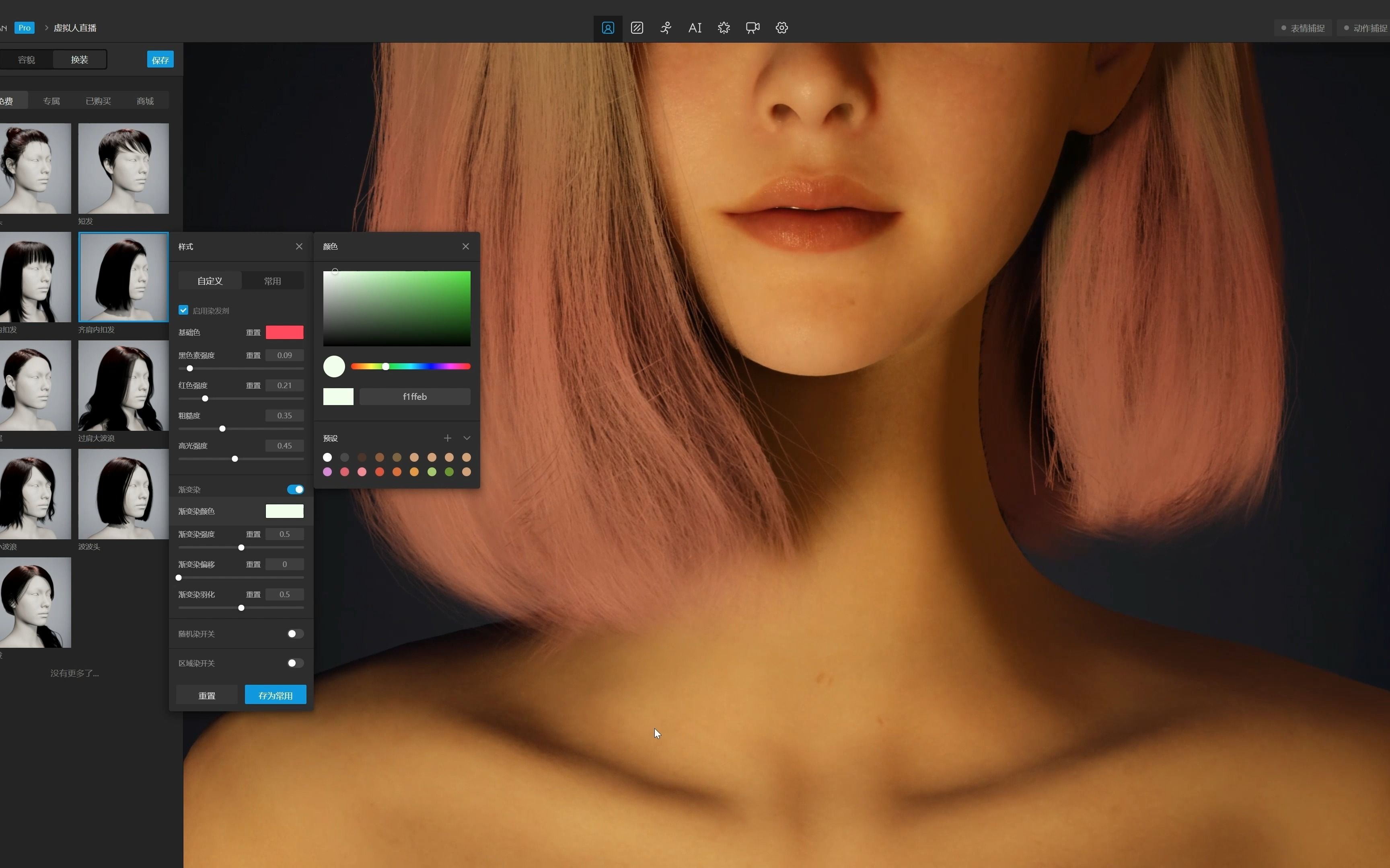 NextHuman Beta0.9公测版上线,5分钟高品质讲解,带你进入数字人“零...