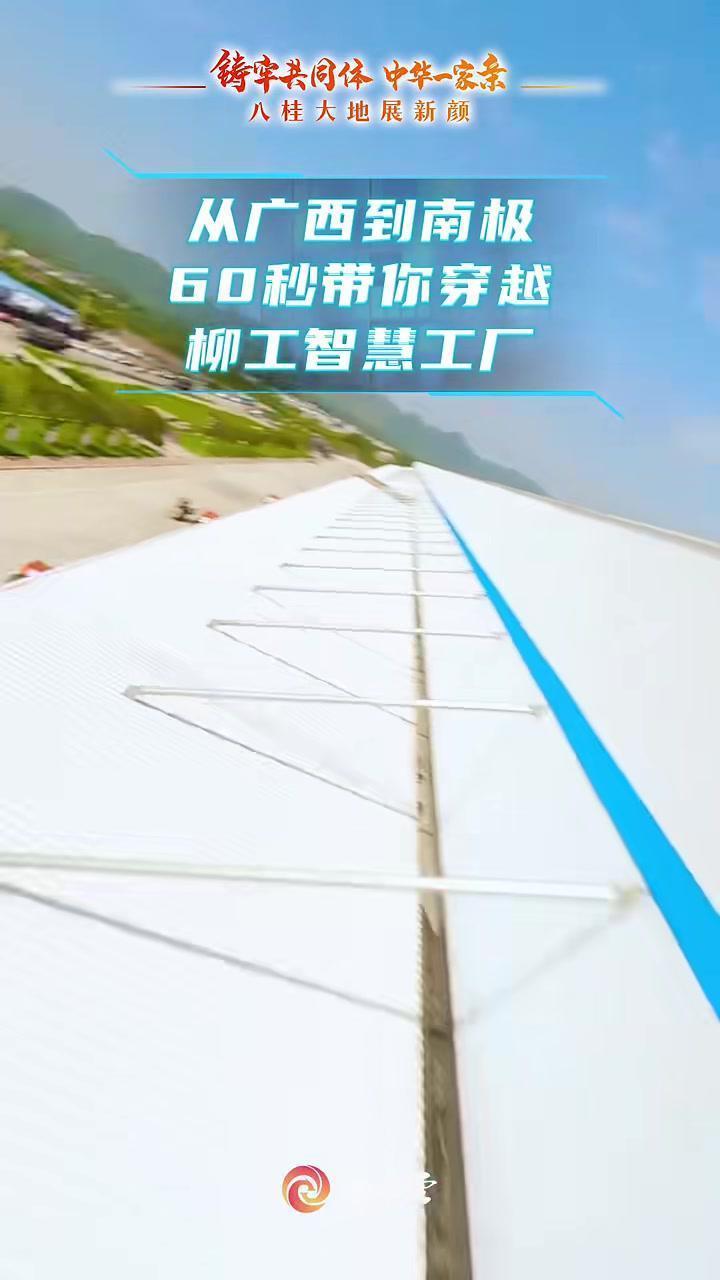 ...广西柳工生产的装载机、挖掘机、高空作业平台、滑移装载机等设备...