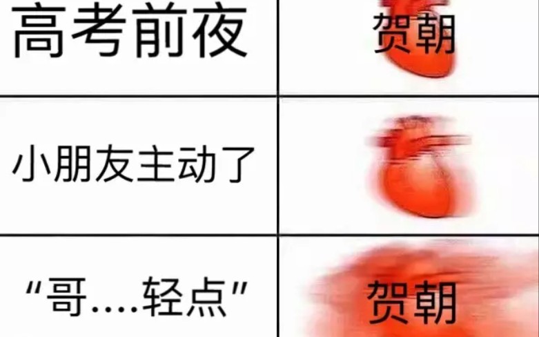 【原耽推文】《伪装学渣》——“老谢——你看我开挖掘机帅不帅~”