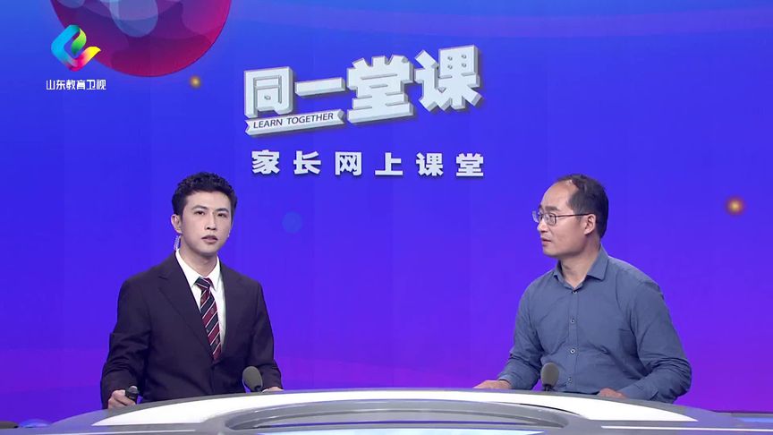 “双减”政策落地家长该怎么行动?