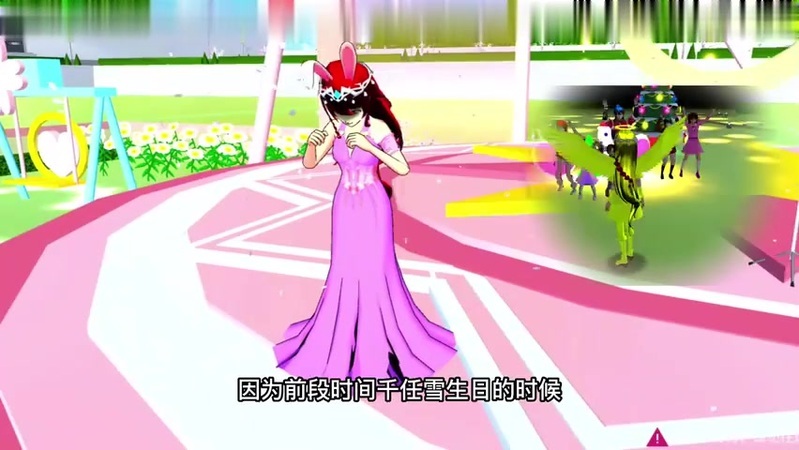 樱花校园模拟器:小舞过生日没人来,可把她气哭了!