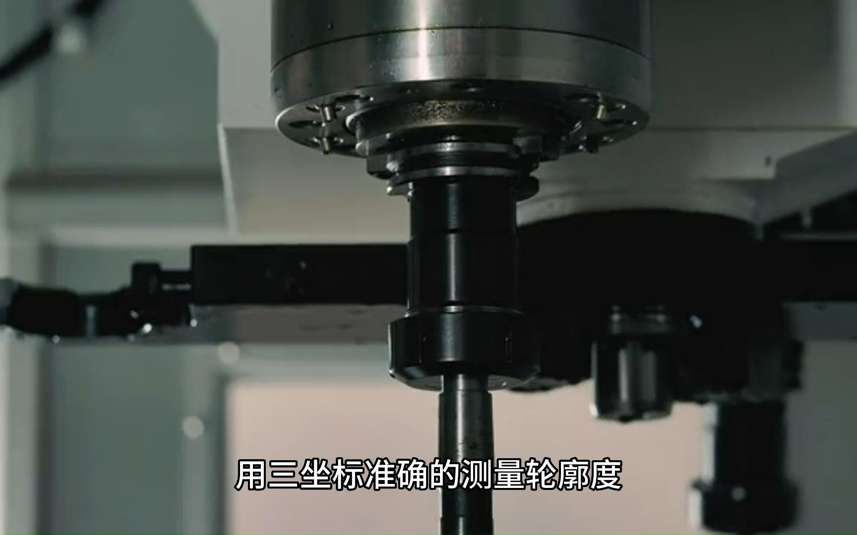 三坐标测量轮廓度需要注意什么?