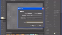 【PR】教程 125 电视片段倒计时效果