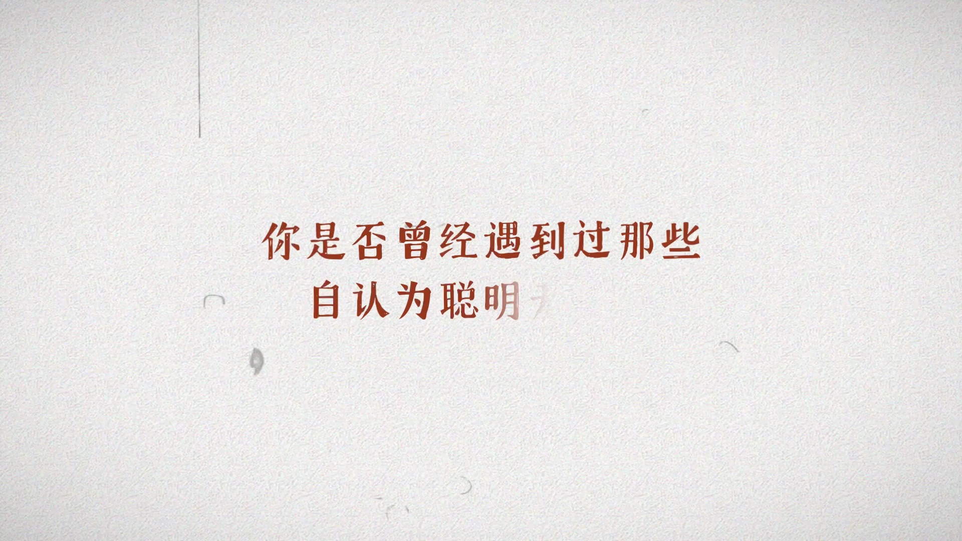 分离转换性障碍治疗案例举例