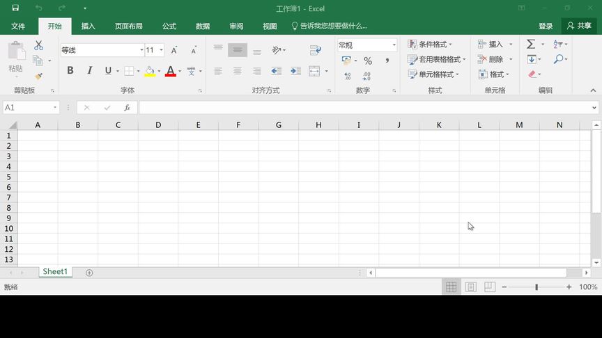 Excel函数公式大全\第一篇:基础入门\3.8 选择单元格