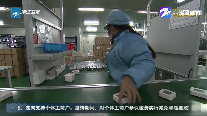 浙江大学社会科学学部主任吴晓波谈从一级到二级变化的观点