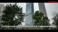 国六标准真的来了, 广州深圳从2019正式实施, 国二车将全部报废!