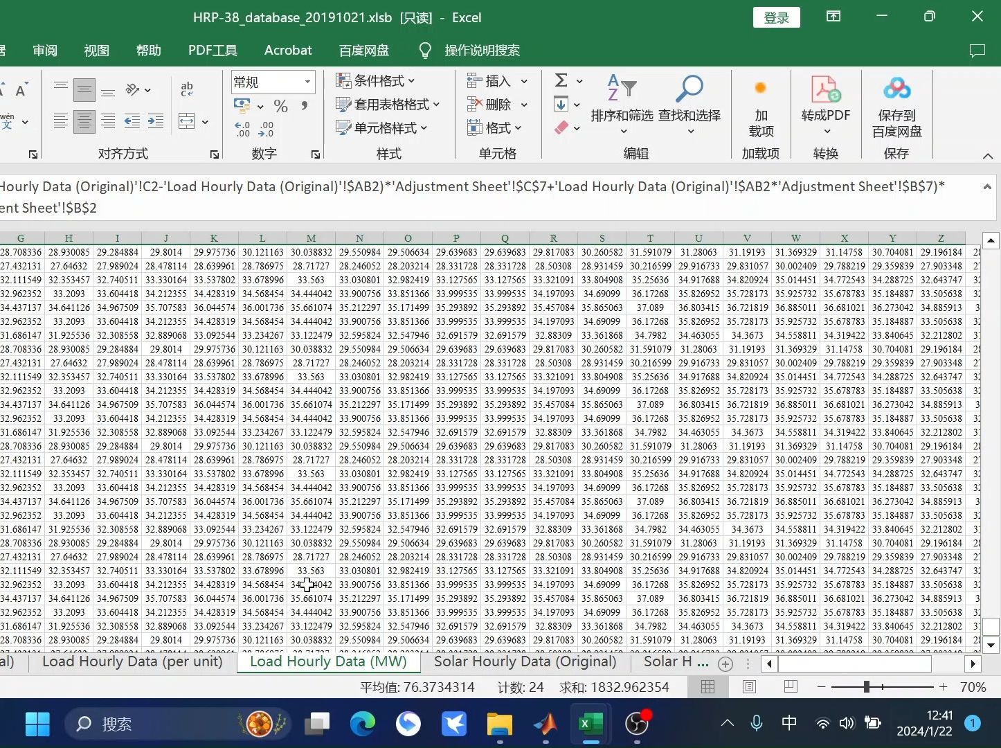 全年序列负荷以及风光数据获取方法