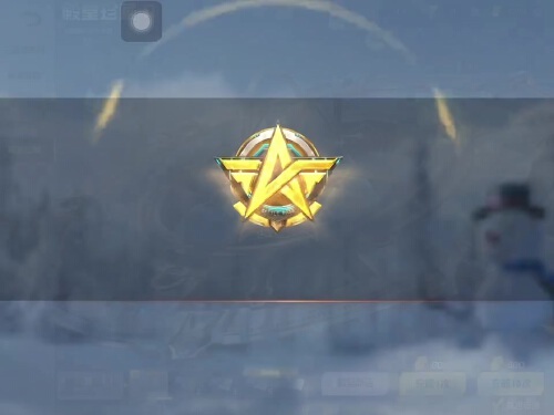 又一个殿堂水晶荒野行动小进荒野行动荒野行动战火不熄