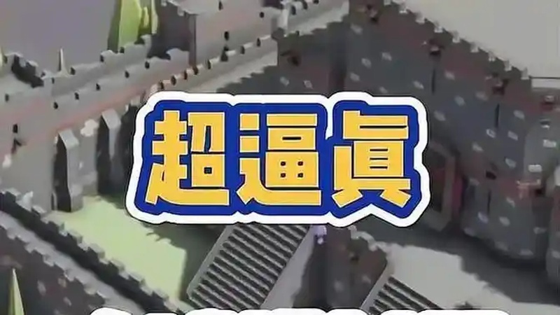 卡通版骑马与砍杀喜加一! Steam原68超逼真攻城模拟器即将转免喜加...