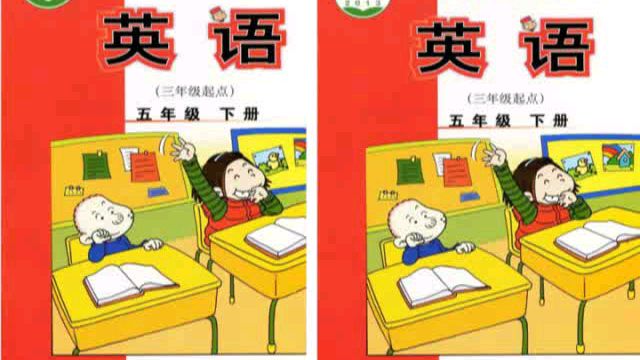 外语教学与研究出版社英语五年级下册