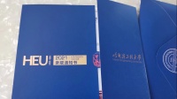 欢迎了解哈尔滨工程大学