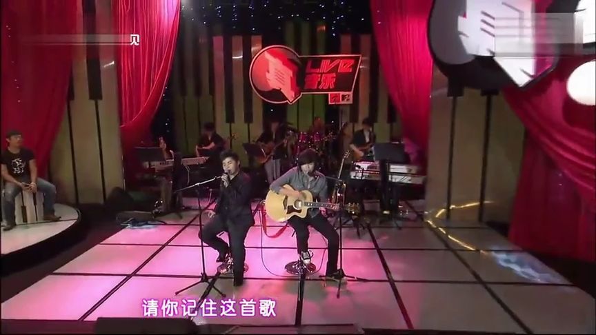 水木年华【启程】就在启程的时候,让我为你唱首歌!