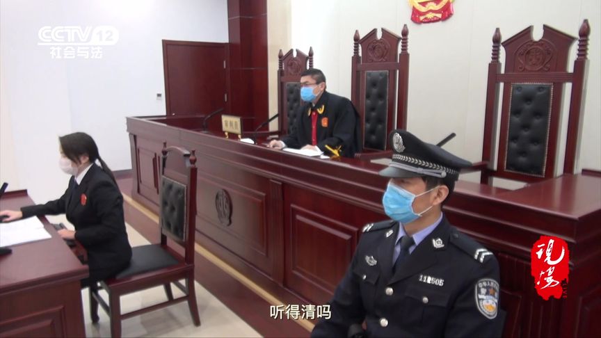 北京 | 顺义区人民法院敲响刑事远程审判第一槌