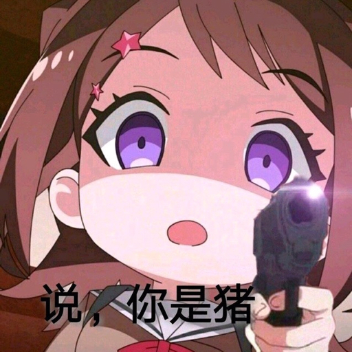 零度饮过冰呀 