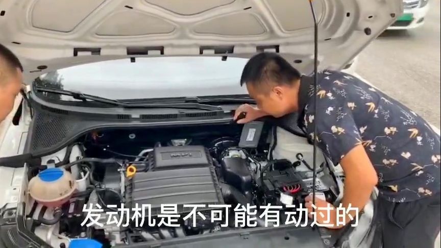 检测一台斯柯达昕锐