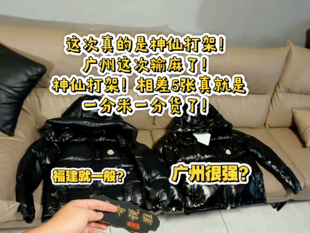 蒙口盟可睐的玛雅三色织带真的那么简单就被广州弄出来了?油光发亮...
