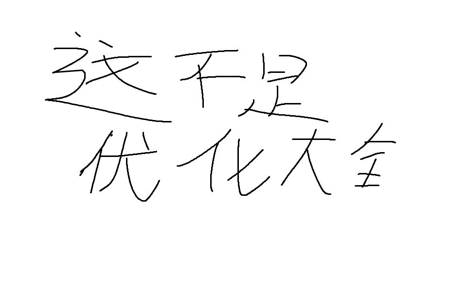 [APEX英雄]别瞎看教程了,有用的优化真的就一点点