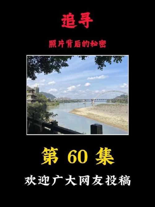 通过简单的地理知识,如何判断出一张照片的位置?