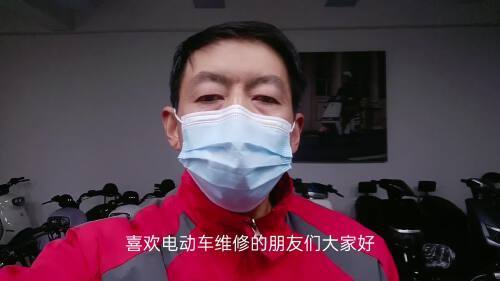 电动车不通电的检测思路