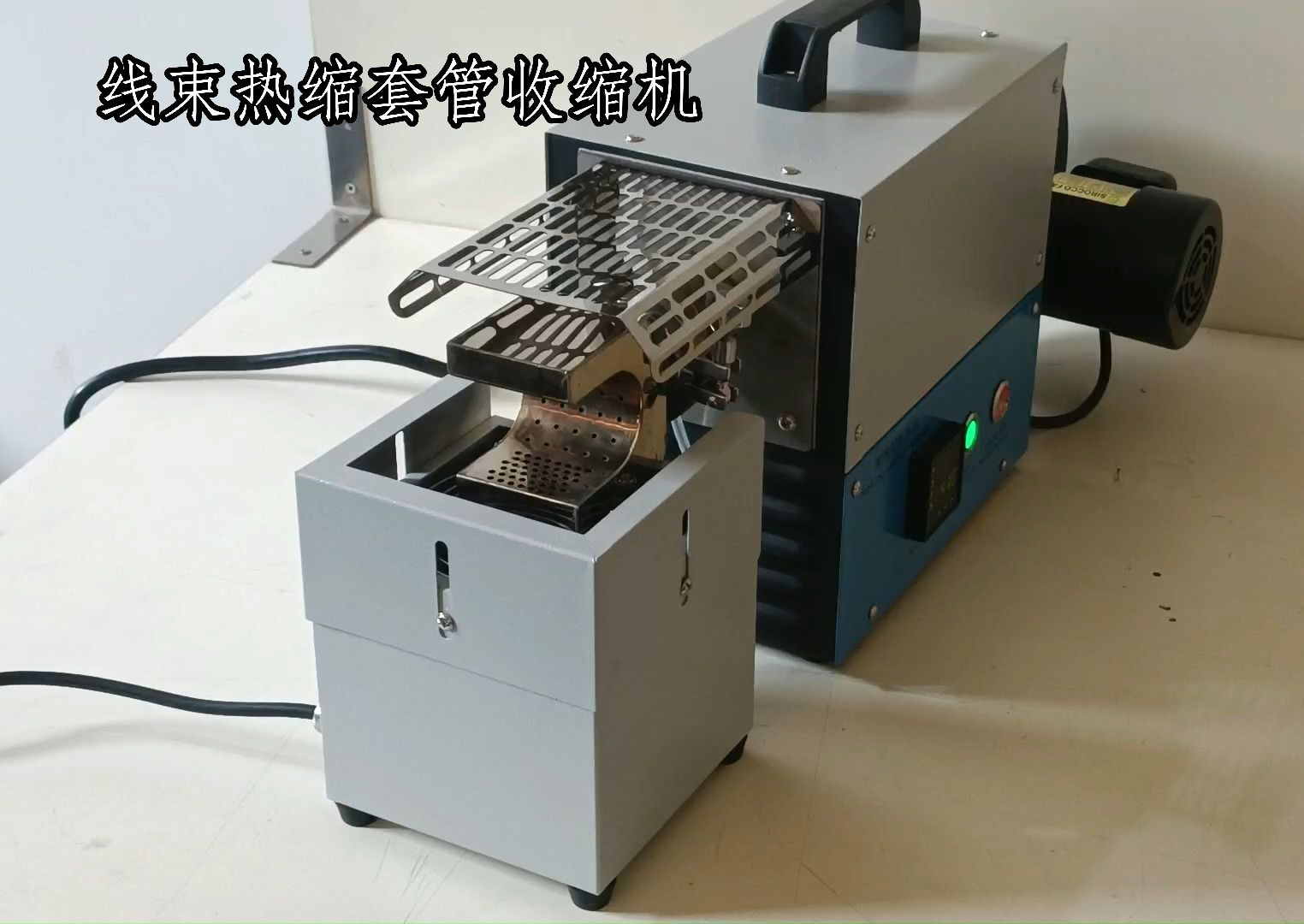 高温热缩管加热设备 热缩套管加热机 热缩管收缩机 工业热缩管加热风...