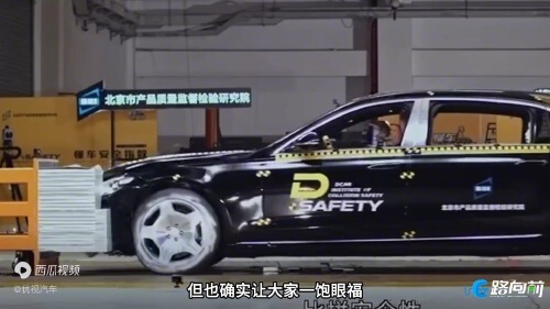 安全与价格无关,极限碰撞测试,国产车比百万的豪华车还安全?