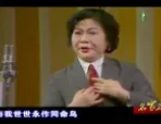 锡剧 名家名段 梅兰珍 《王魁负桂英·阳告》艺术家演唱真精彩!