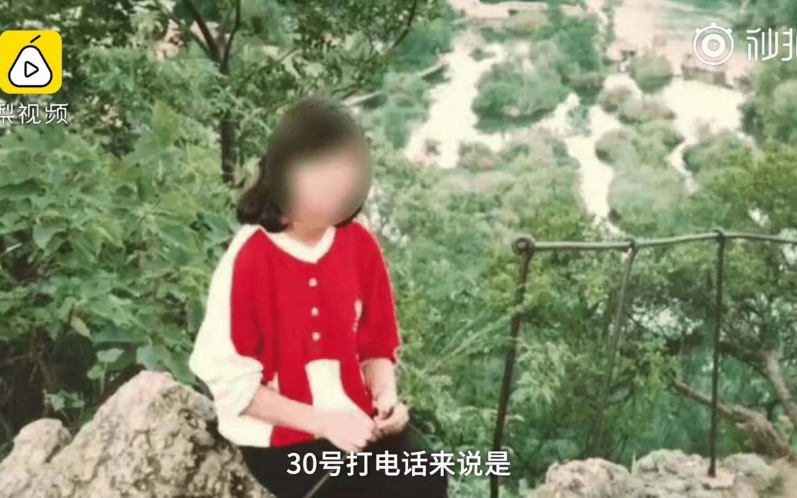 贵州杀妻灭子案发回重审,此前当事人被指控与情人合谋杀人焚尸