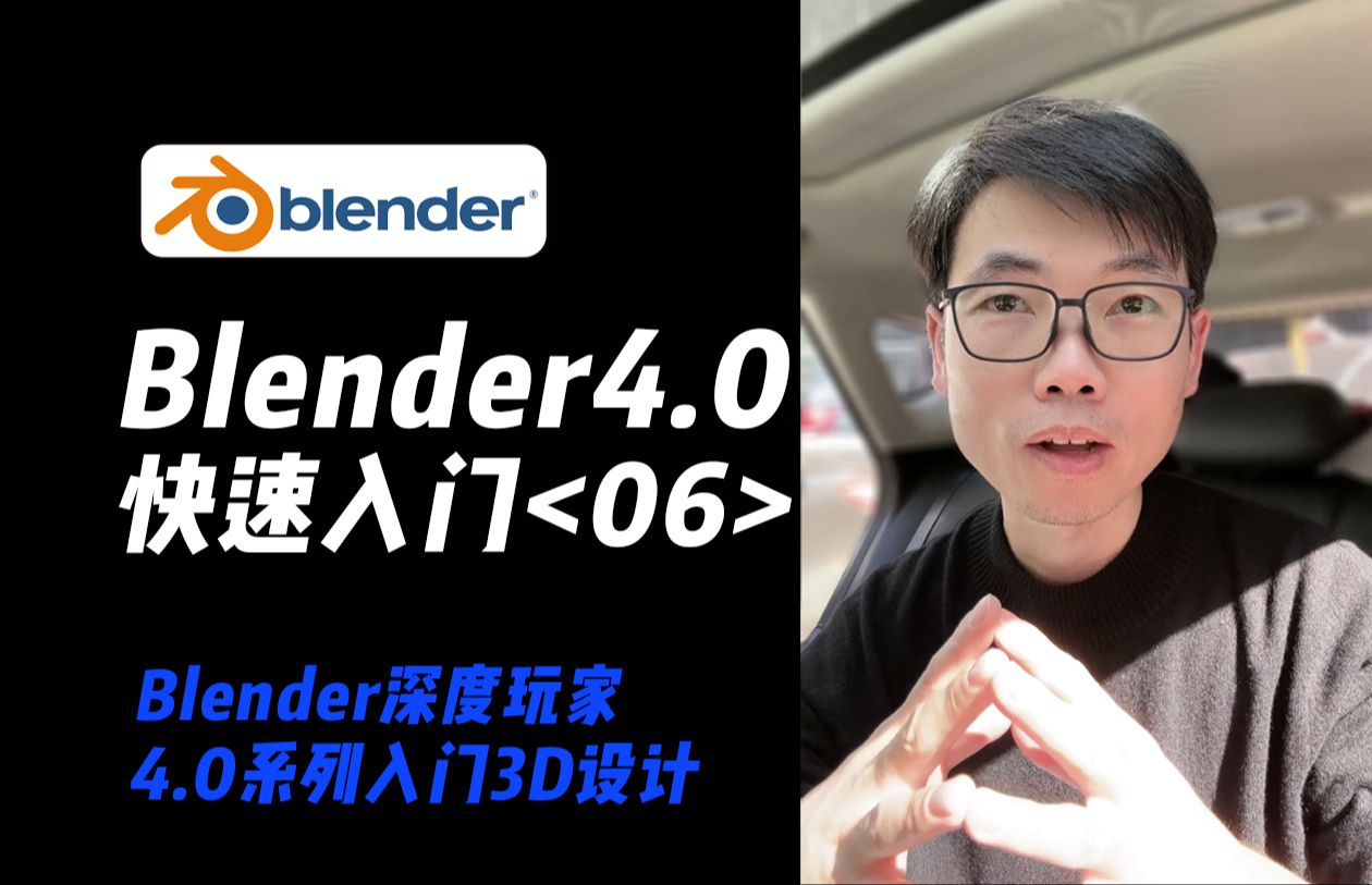 06-移动旋转缩放