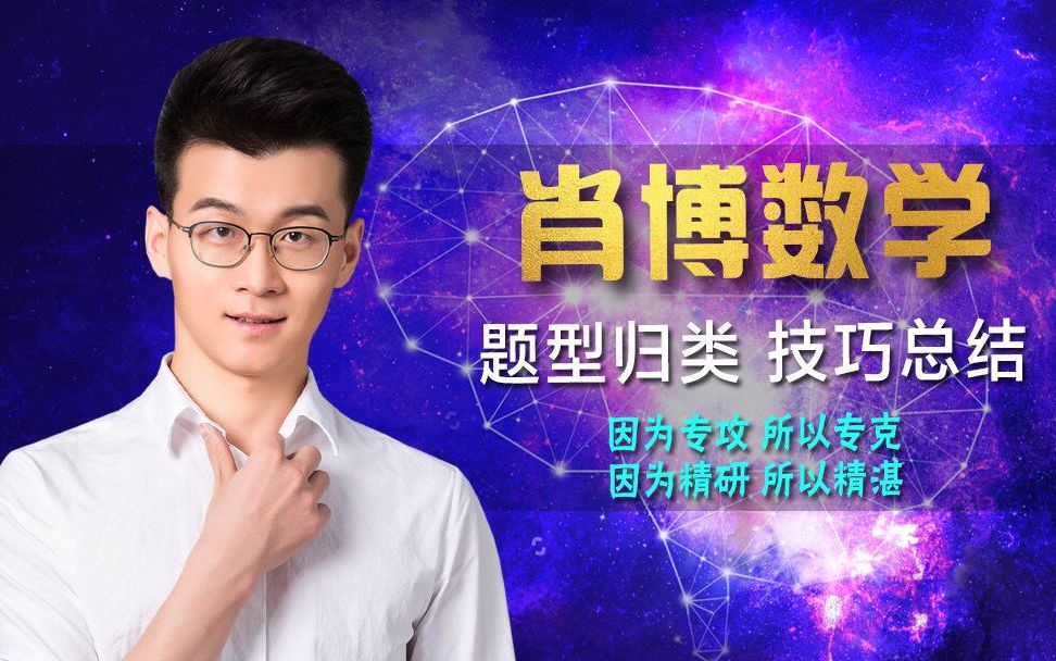 高二人教版数学视频人教版高二下册数学