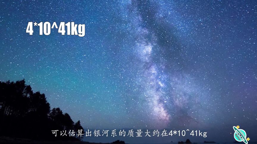 整个宇宙的质量是如何计算出来的?看完你就知道是怎么回事了