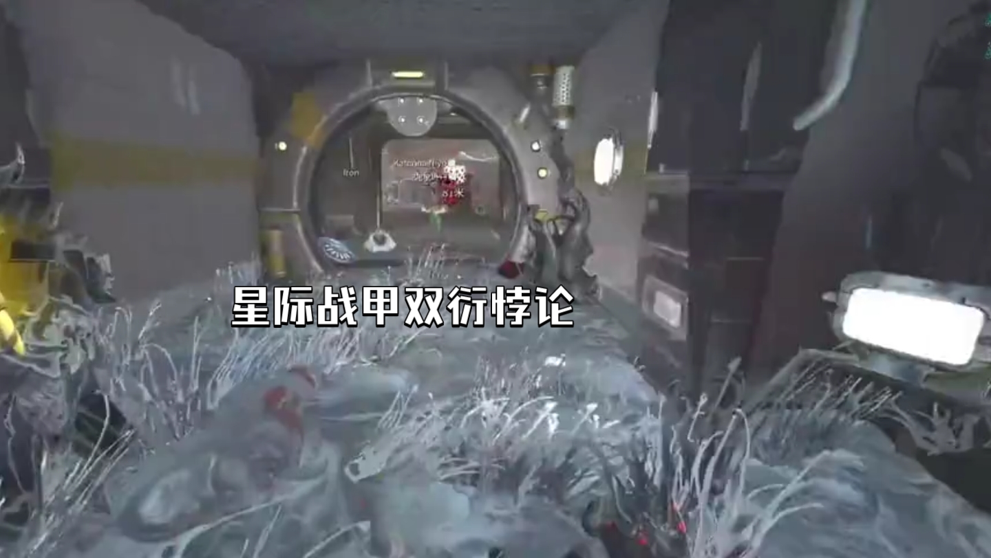 星际战甲双衍悖论:2武器篇最新指挥官增幅器赤风赤风测评星际战甲