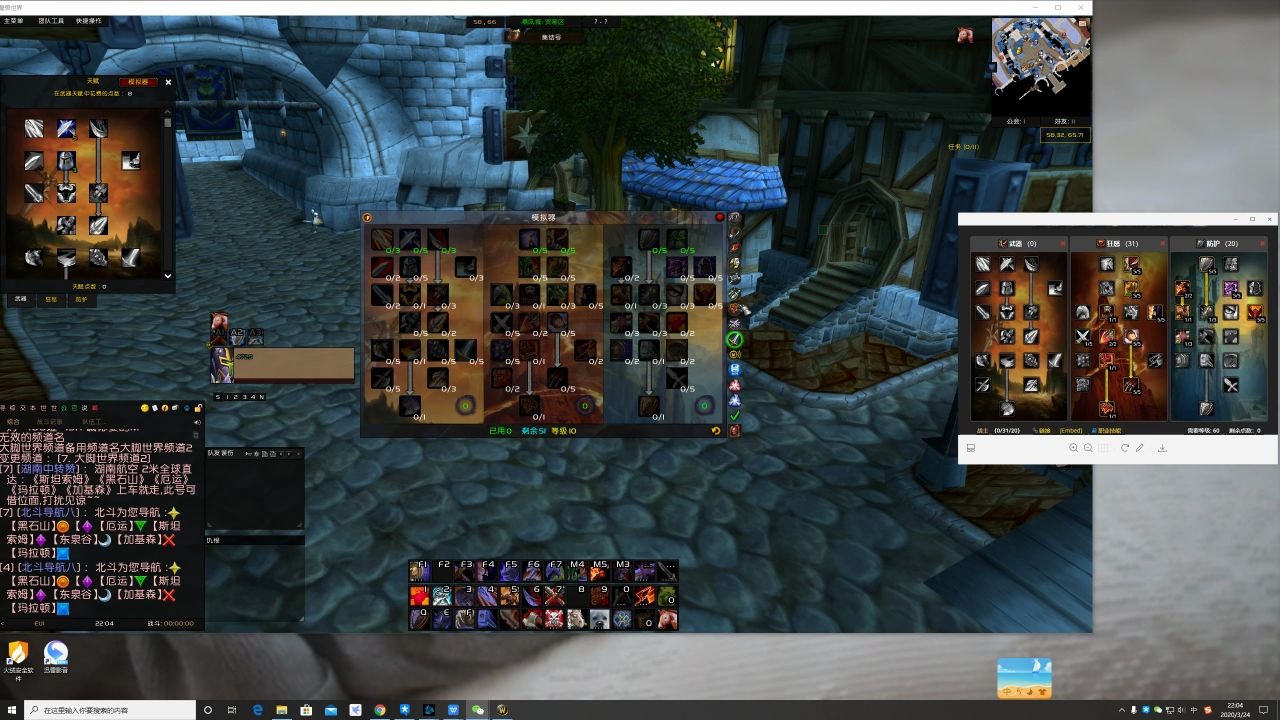 魔兽世界怀旧服狂暴坦天赋性感出品