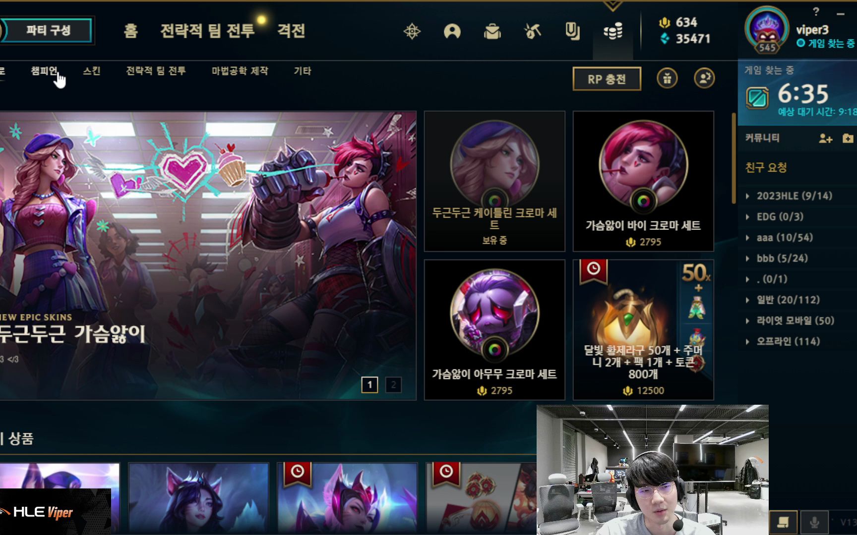 2-seg2-2023.02.21-00.58.44.900-01.57.29.800