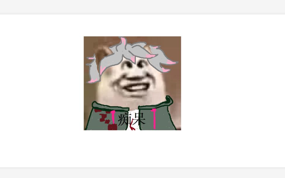 【狛枝凪斗】惊,一狛厨竟用鼠标制作出狛枝痴呆表情包!