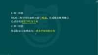 2022阿虎医考放射医学技术中级专业知识X线成像基本原理讲解