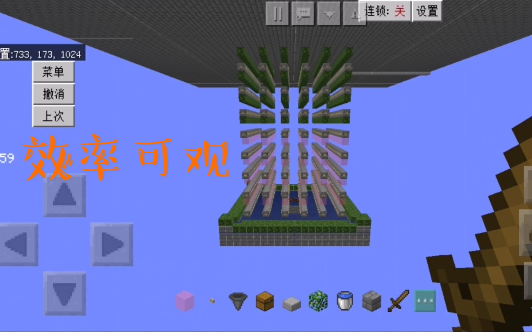 [MC网易手机版]效率可观的普通刷怪塔