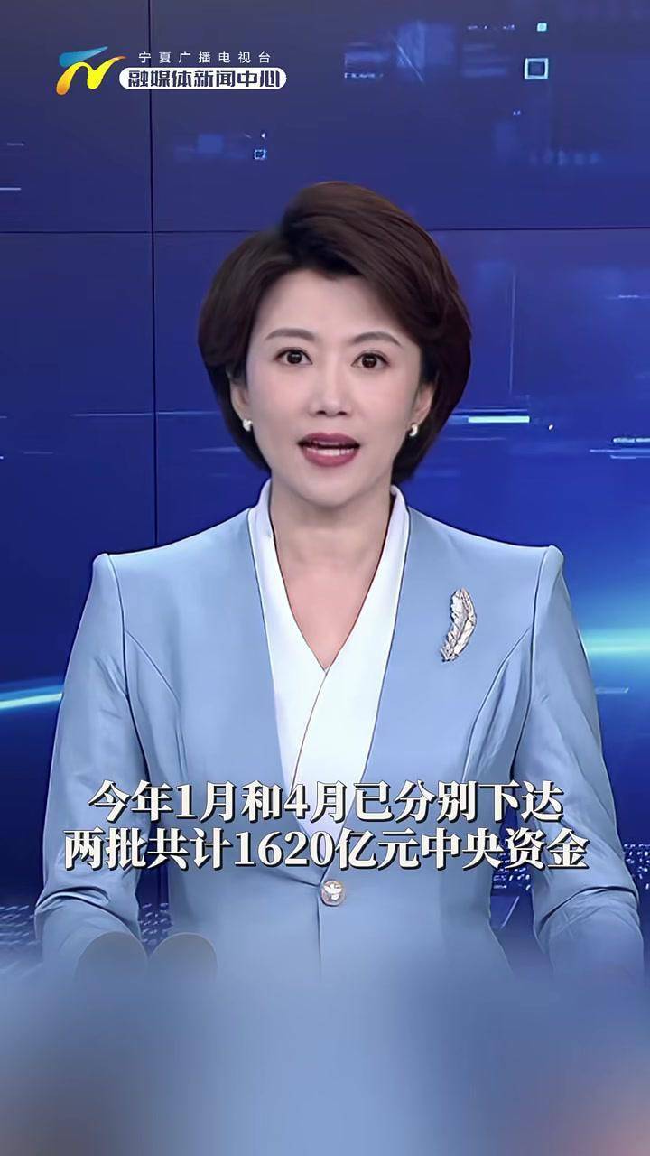 "国补"将继续!1380亿元中央资金将分批下达#国补