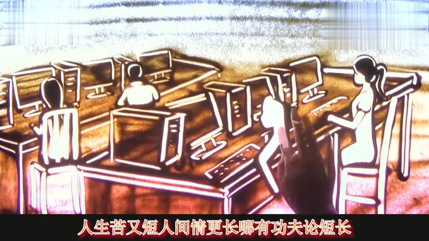 人生苦短,高兴过一天算一天,《数天数》绝对要听完,受益终生