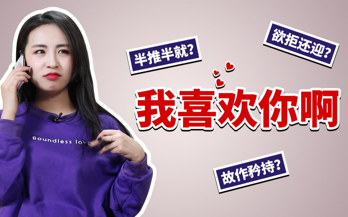 女生喜欢你会给你什么样的暗示?简直太明显!