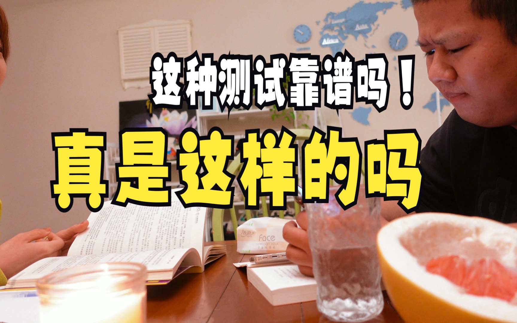 一次无聊的测试记录