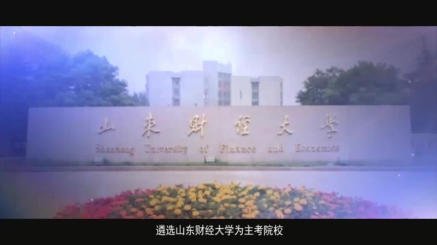 山东自考学历-会展经济与管理专业介绍