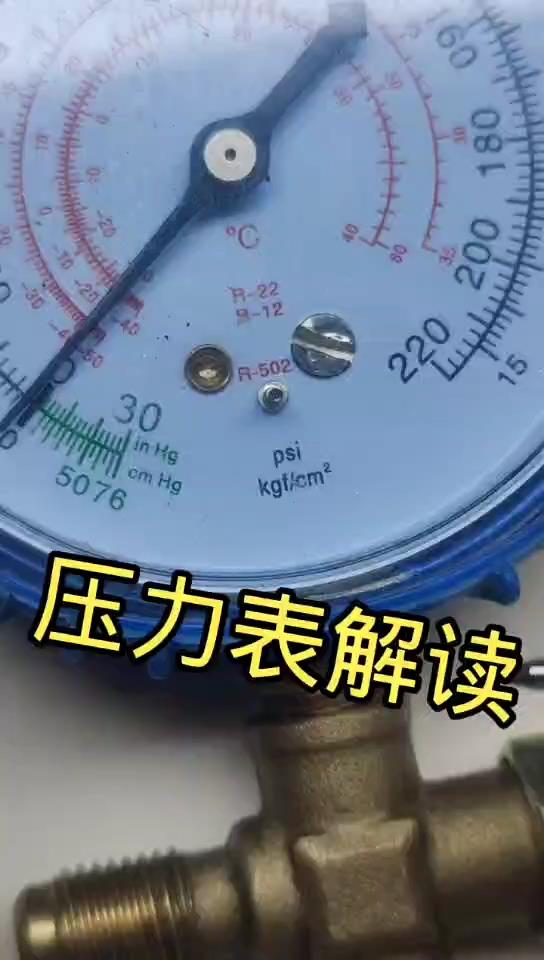 压力表是怎么计算公斤的 , ,压力表商家 ,压力表批发 ,压力表生产厂家