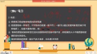 质量密度专题突破——密度的定义与单位换算