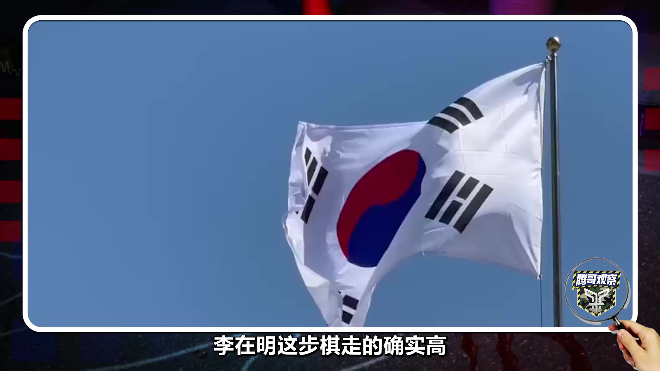 ...行动向中国表态,美日急眼也没用了,台湾当局彻底炸锅#硬核深度计划 ...