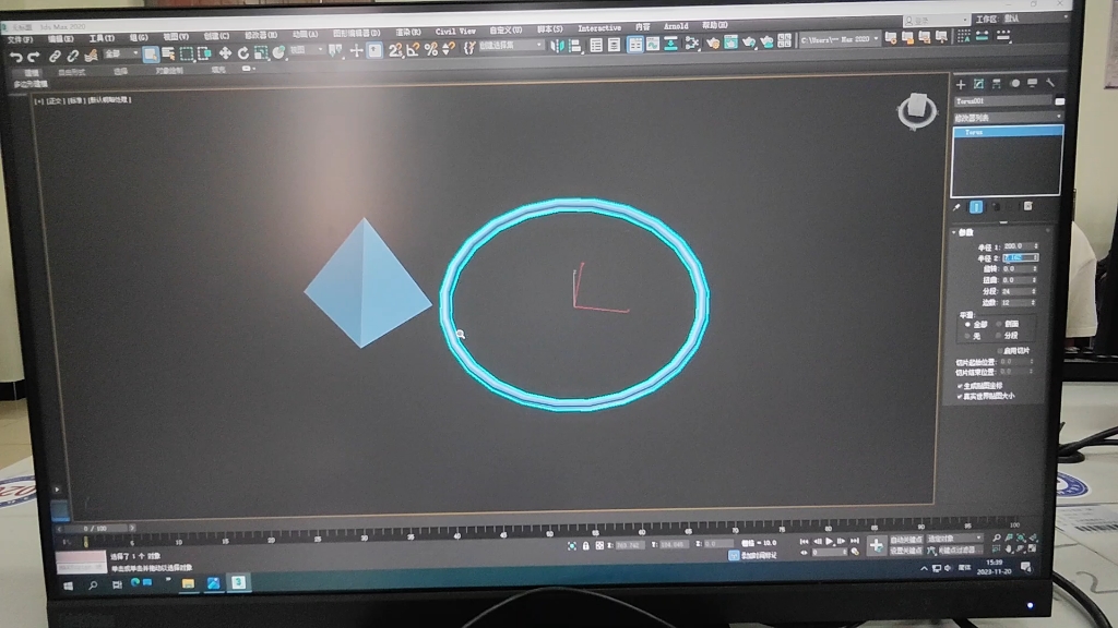 3Dmax茶几制作
