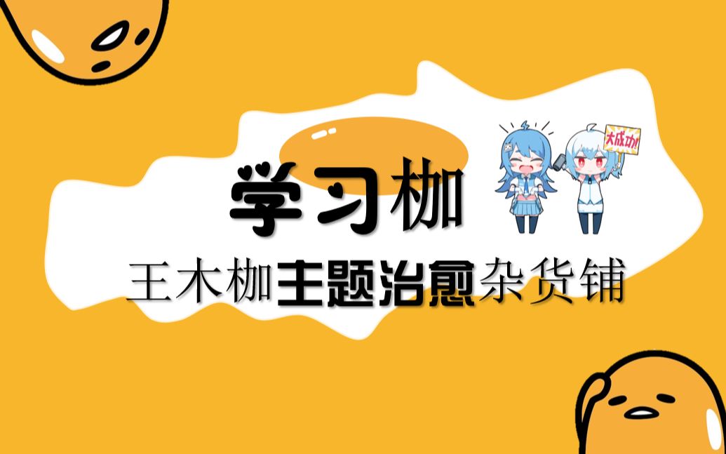 诺雷得注射器使用方法